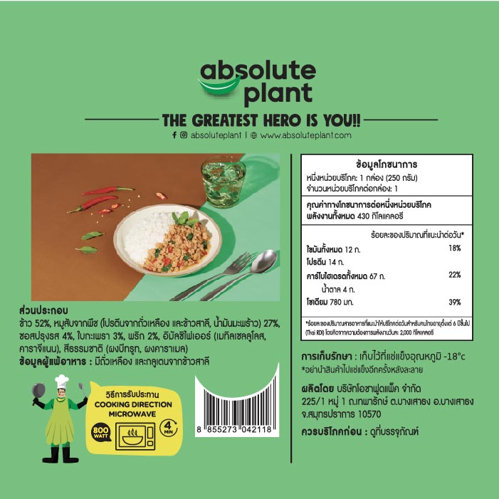 Rice with Stir-fried Plant-Based Minced Meat - Absolute Plant