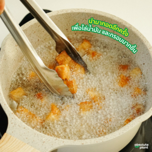 #HowTo Deep Fried Plant-Based Crispy Pork - Absolute Plant